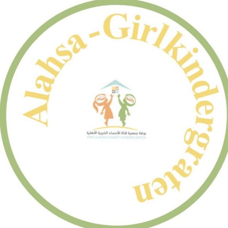 روضة ومركز ضيافة فتاة الاحساء (@rfhk_1100) | Snapchat Stories ...