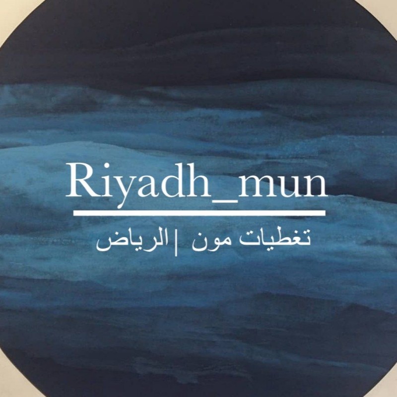 تغطيات مون | الرياض (@riyadh_mun) | Snapchat Stories, Spotlight & Lenses