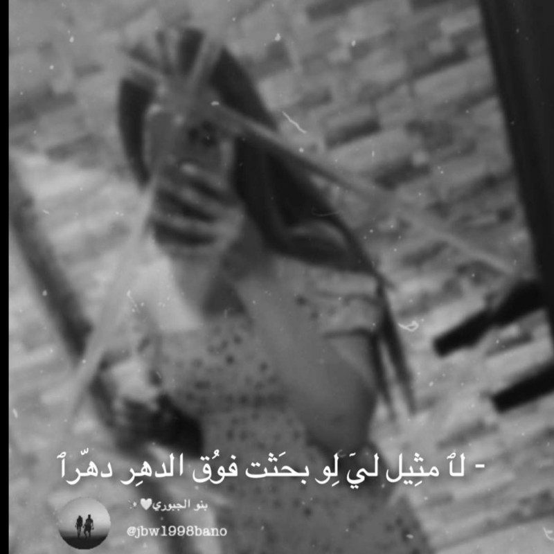 غزاله🎭 🤍 (@roro20alshmary) | Snapchat Stories, Spotlight & Lenses