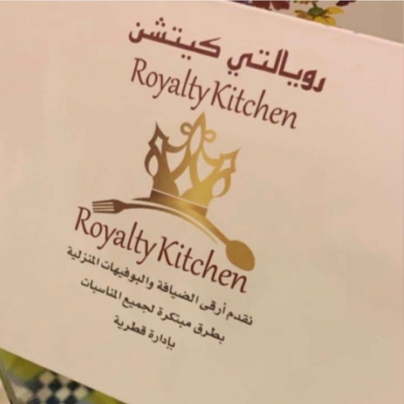 Royaltykitchen_QTR (@royalty-kitchen) | Snapchat Stories, Spotlight ...