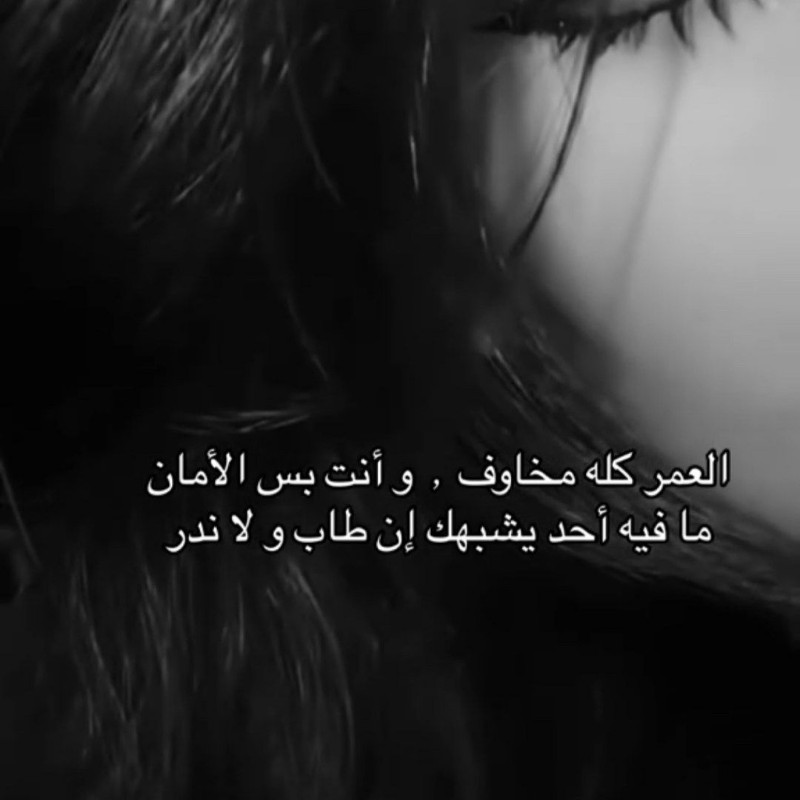 العيطموس العتيبي 🦌. (@s-otibi8) | Snapchat Stories, Spotlight & Lenses