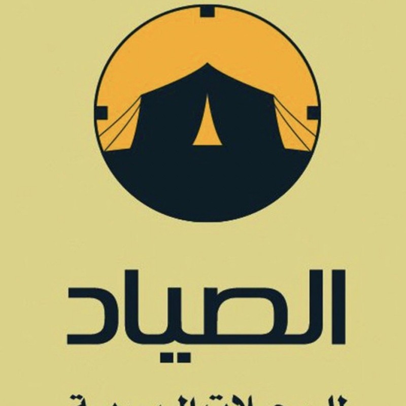 الصياد للرحلات تمير (@s-s2555) | Snapchat Stories, Spotlight & Lenses