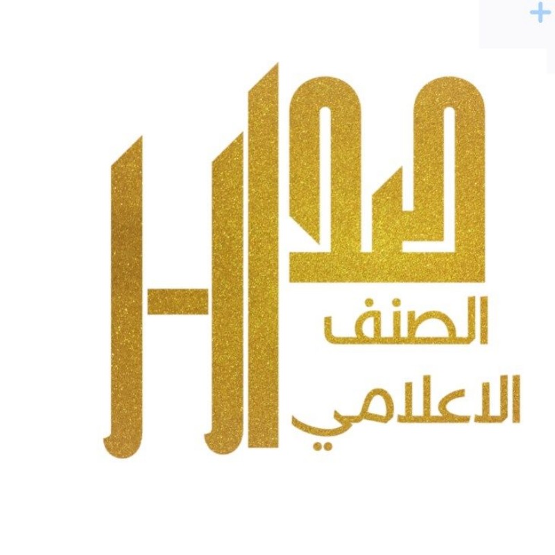 صدارة الصنف ( عمر بن ثلاب ) (@sadart_alsinf) | Snapchat Stories ...