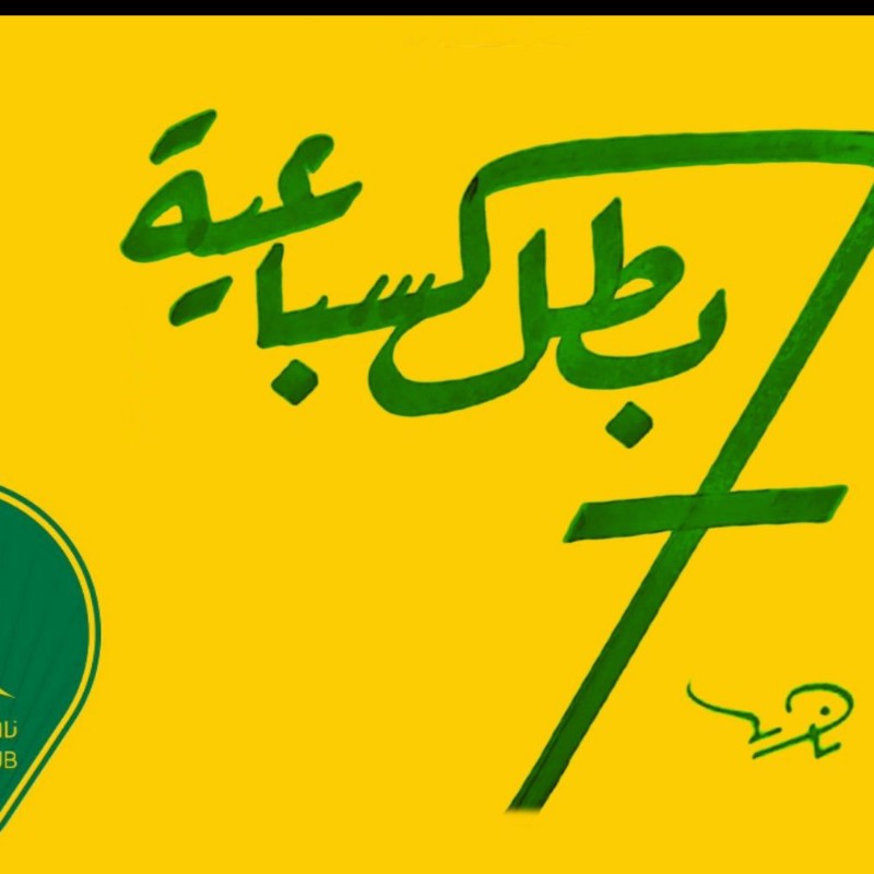 ﮼نافذة،سيهات (@saihat.window) | Snapchat Stories, Spotlight & Lenses