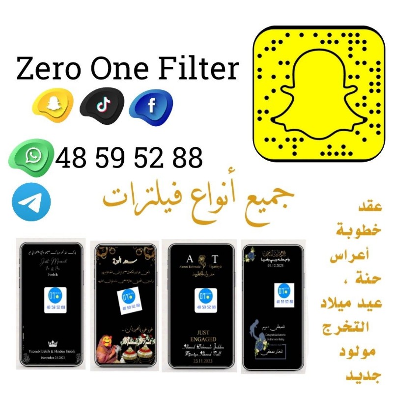 Zero one Filter(@salahehorma) | เรื่องราว Snapchat ตลอดจน Spotlight และ ...