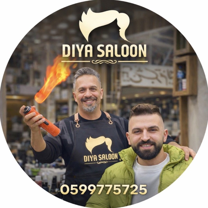 Saloon Diya 🇵🇸🇵🇸🇵🇸 (@saloondiya) | Snapchat Stories, Spotlight & Lenses