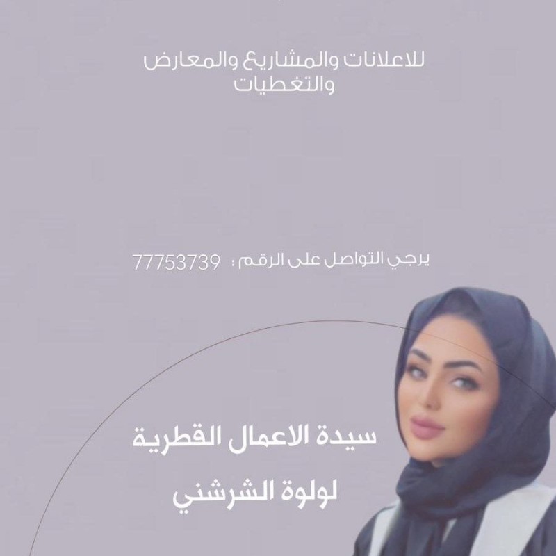 ﮼صالون،جلتر،لسيدات🧿 ️ (@saloonglitter) | Snapchat Stories, Spotlight ...