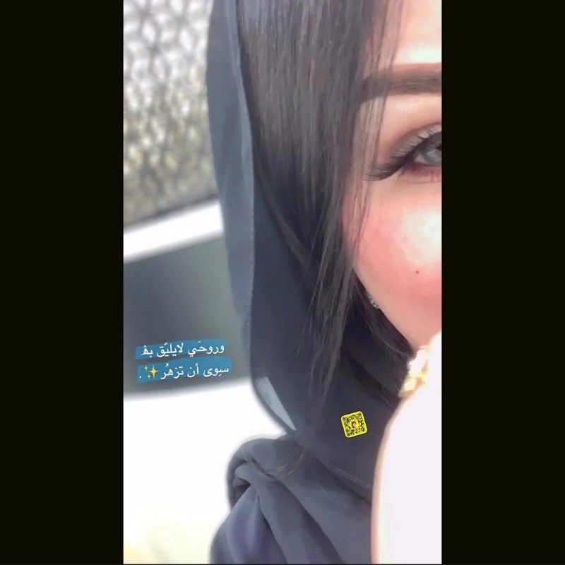 ﮼سرو🔥🐆. (@sar_aoe) | Snapchat Verhalen, Spotlight en Lenzen