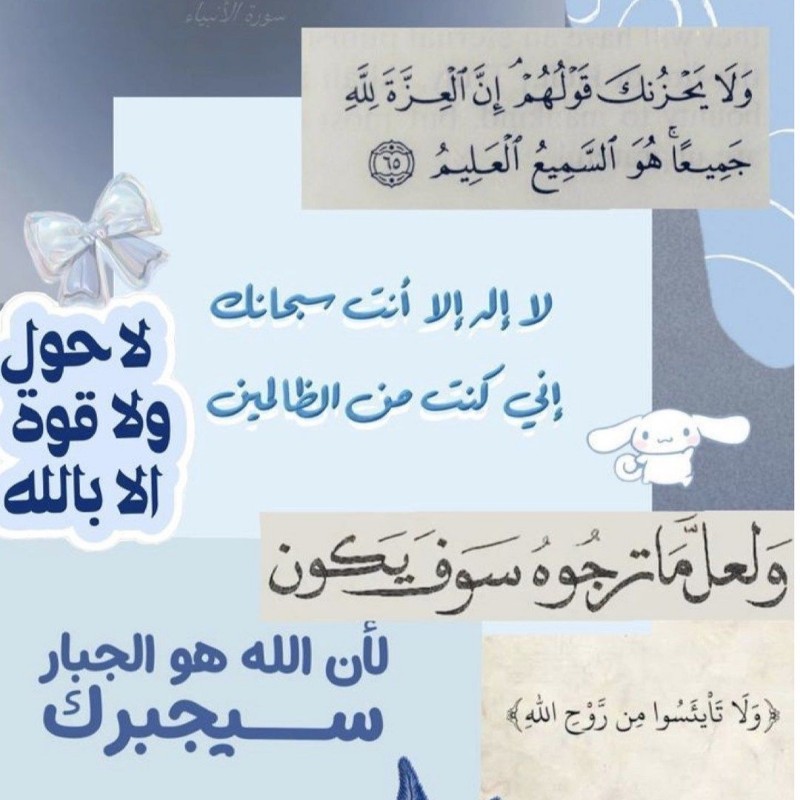 ساره 🩷💖😘 (@sarah_alana2025) | Snapchat Stories, Spotlight & Lenses