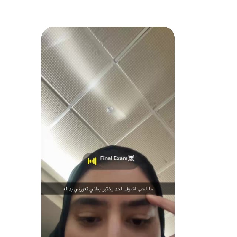 باحويرث | اخر سنة تخرج 🩺 (@sarah_bahowerth) | Snapchat Stories ...