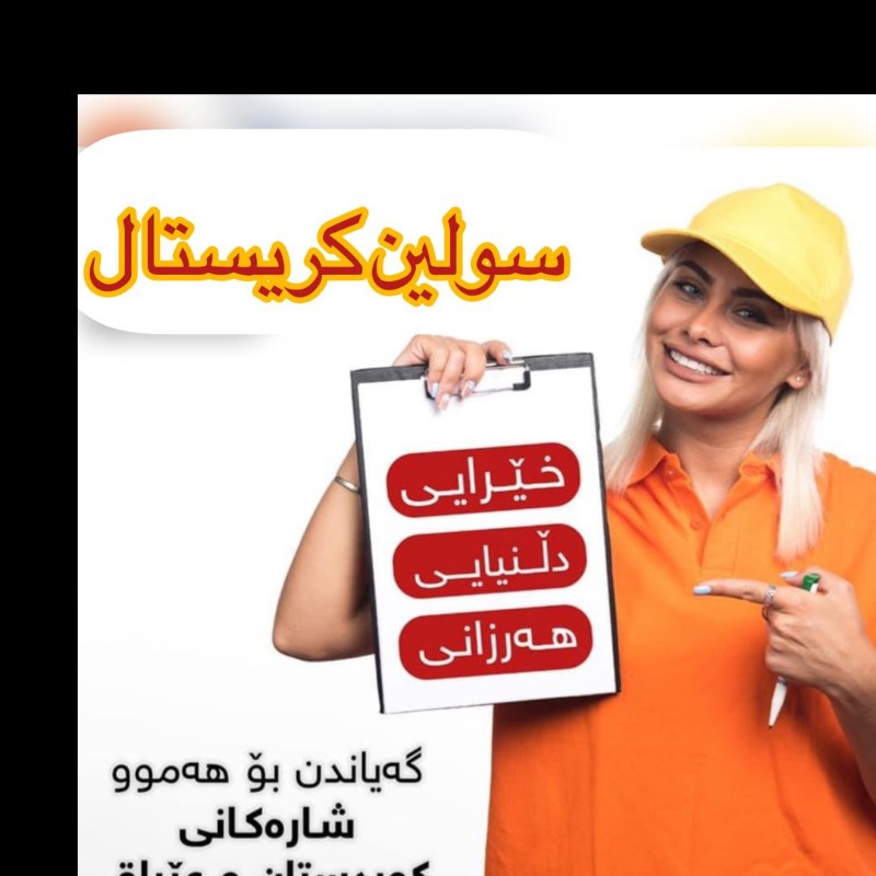 Solin Cristal (@scristal53) | Snapchat Stories, Spotlight & Lenses