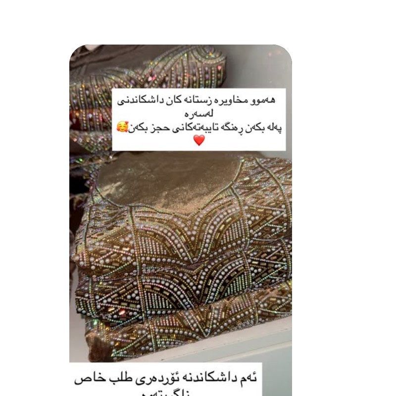 Sharmen Design💎 (@sharmen9) | Snapchat Stories, Spotlight & Lenses