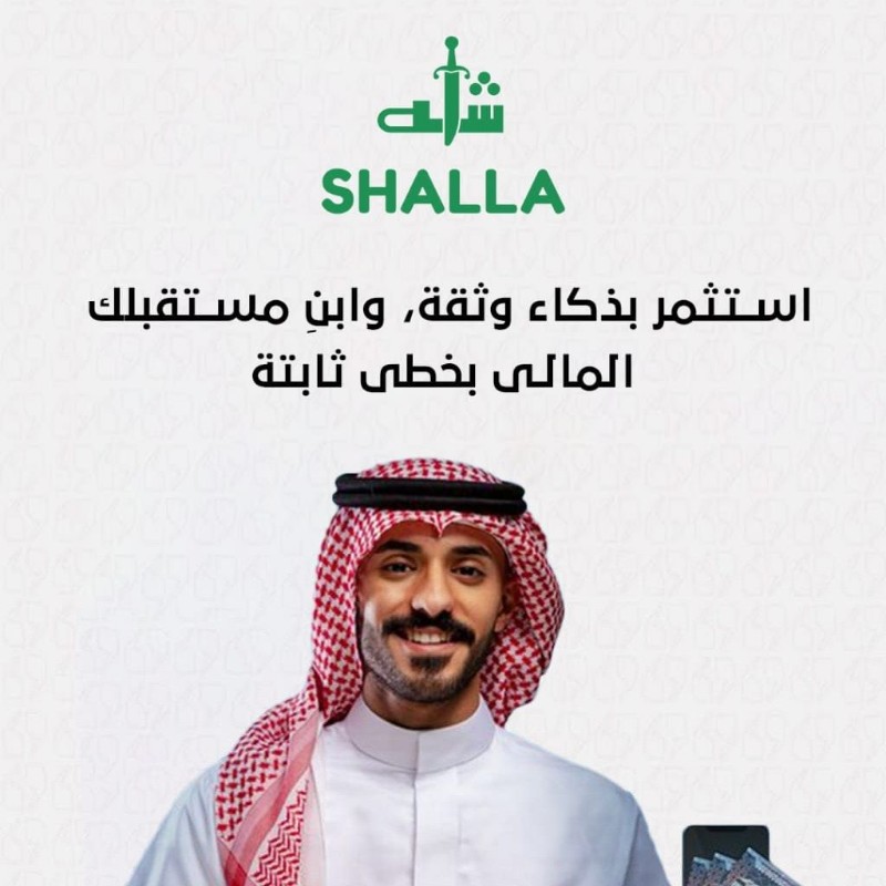 shella app (@shella-app) | Snapchat Stories, Spotlight & Lenses