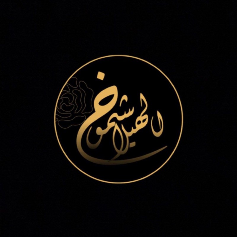 Shmoخّ| alhila (@shmok.alhila) | Snapchat Stories, Spotlight & Lenses