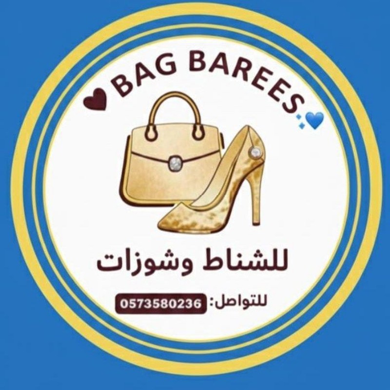 شنط BAG 💙💫 (@shntbag) | Snapchat Stories, Spotlight & Lenses