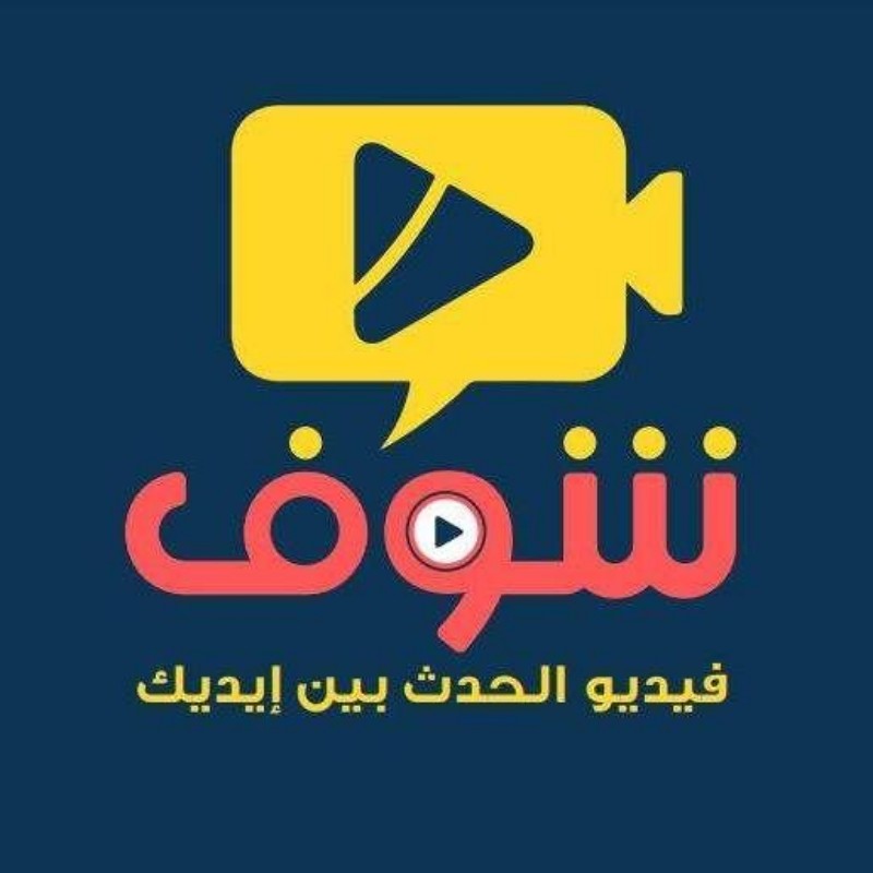 Shoof App (@shoof_app) | Snapchat Stories, Spotlight & Lenses