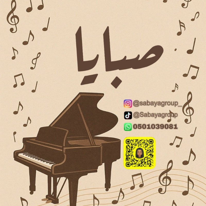 فرقة صبايا لاحياء المناسبات (@shosho_41111) | Snapchat Stories ...