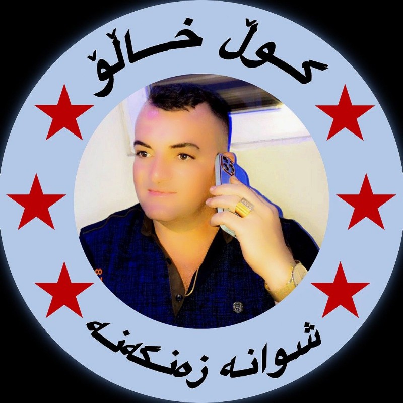 ꧁گــول خـالــو ꧂ (@shwana_zangana1) | Snapchat Stories, Spotlight & Lenses