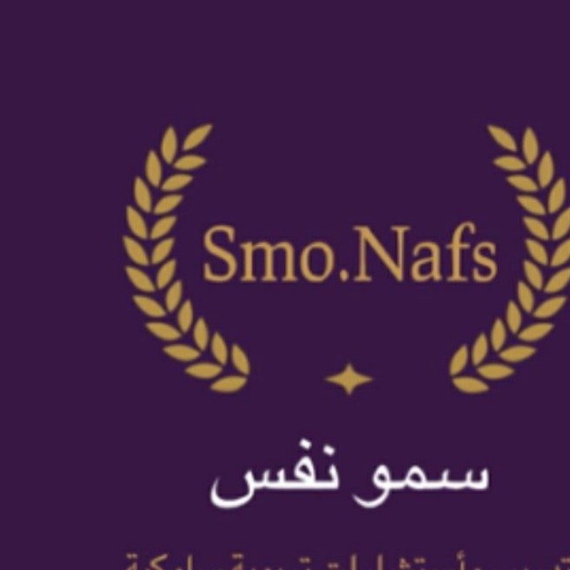 smo.nafs1 (@smo.nafs1) | Snapchat Stories, Spotlight & Lenses