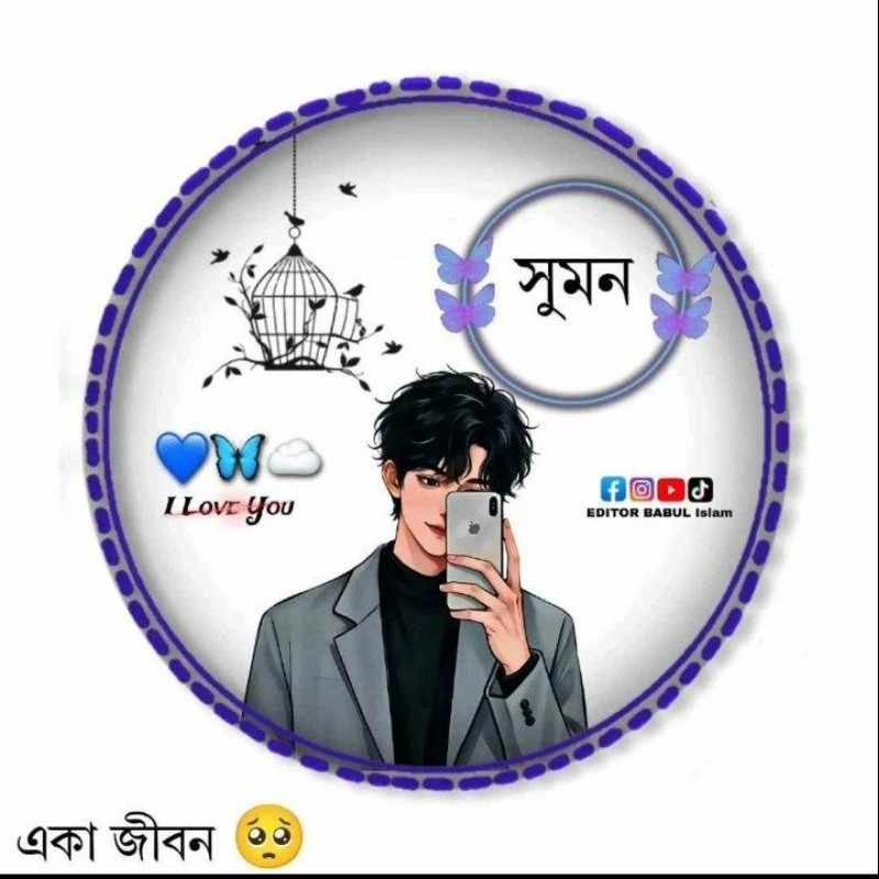 md Somun gazj (@somungazj) | Snapchat Stories, Spotlight & Lenses