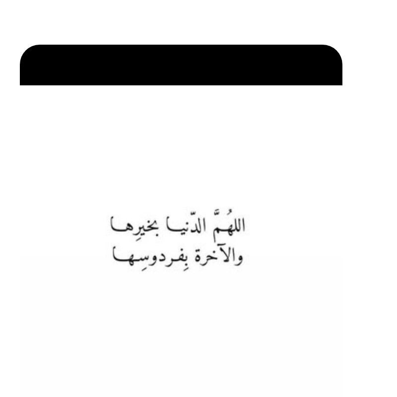 Soso_ VIP 👑🐪 (@soso_almsaied) | Snapchat Stories, Spotlight & Lenses
