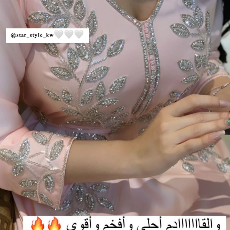 Star (@star.style21) | Snapchat Stories, Spotlight & Lenses