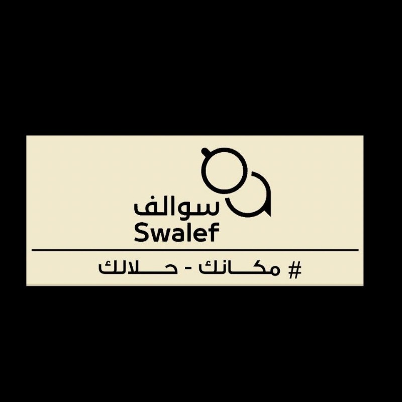 سوالف Swalef.cafe (@swalef.coffee) | Snapchat Stories, Spotlight & Lenses