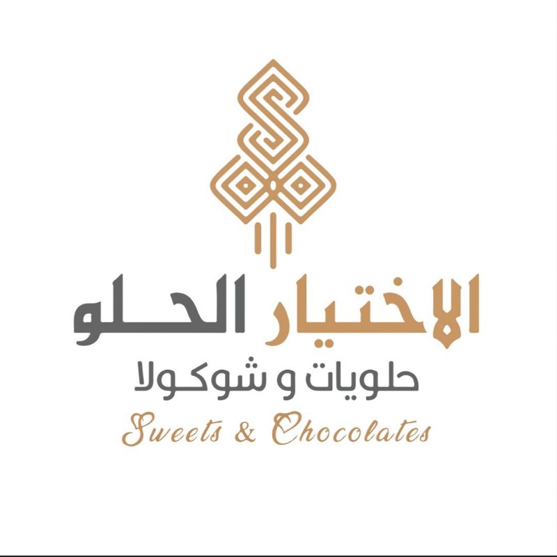 الاختيار الحلو .. سويت شويس🧡. (@sweet_choice1) | Snapchat Stories ...