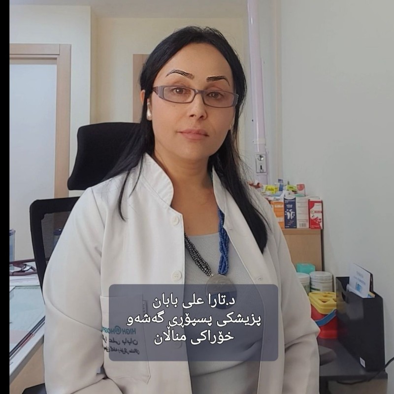 Dr.Tara Baban (@tarababan1) | Snapchat Stories, Spotlight & Lenses