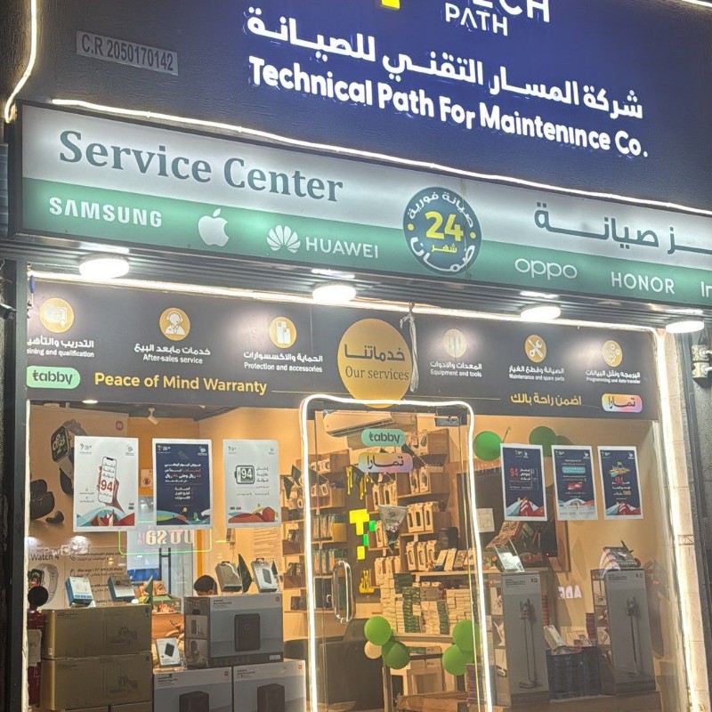 TechPath المسار التقنى للصيانة (@techpath) | Snapchat Stories, Spotlight & Lenses