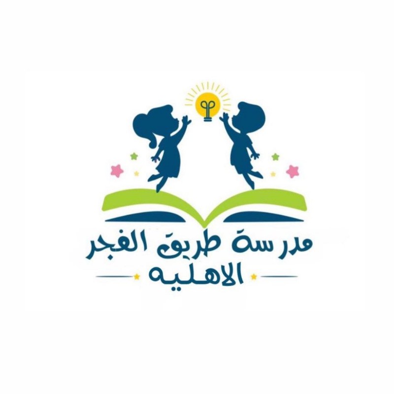 مدرسة طريق الفجر (@tf-550) | Snapchat Stories, Spotlight & Lenses