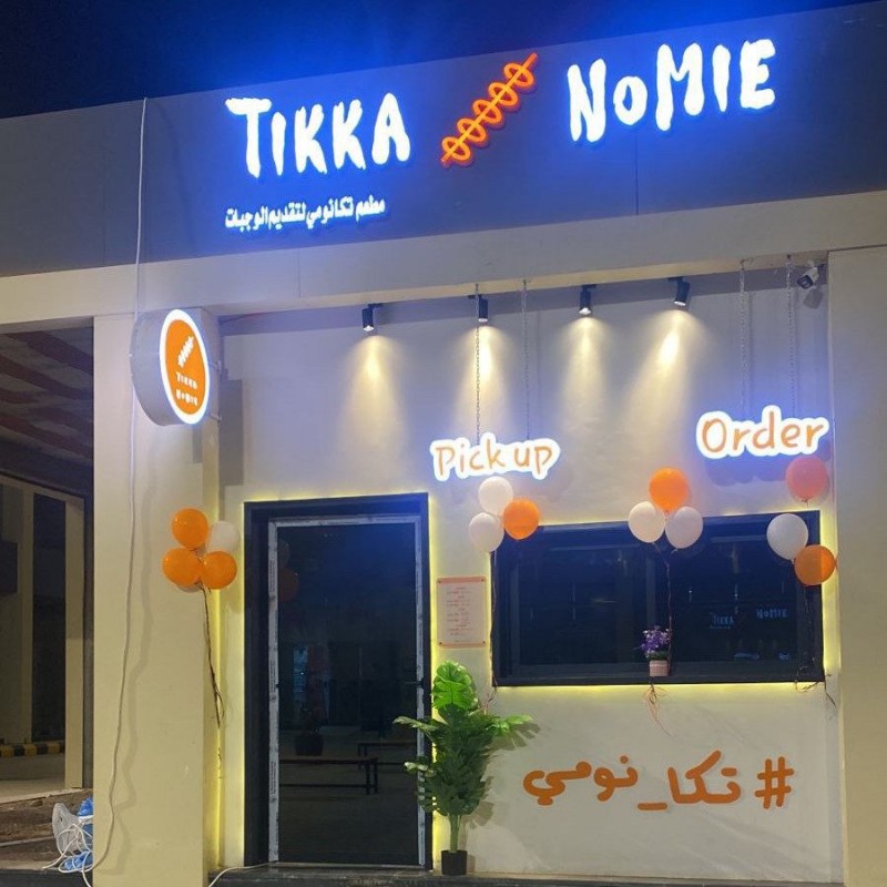 Tikka Nomie (@tikka_nomie) | Snapchat Stories, Spotlight & Lenses