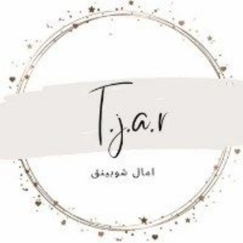 آمال شوبينق للماركات المُخفضه (@tjar-eu) | Snapchat Stories, Spotlight & Lenses