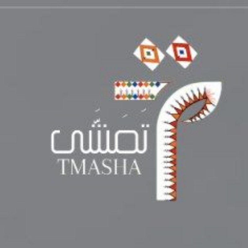 تِمَشَّى مع تَمَشَّى (@tmasha.sa) | Snapchat Stories, Spotlight & Lenses