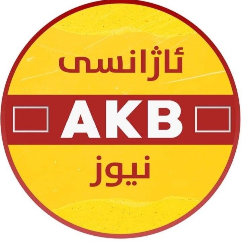 ئاژانسی AKB نیوز (@today_akb) | Snapchat Stories, Spotlight & Lenses