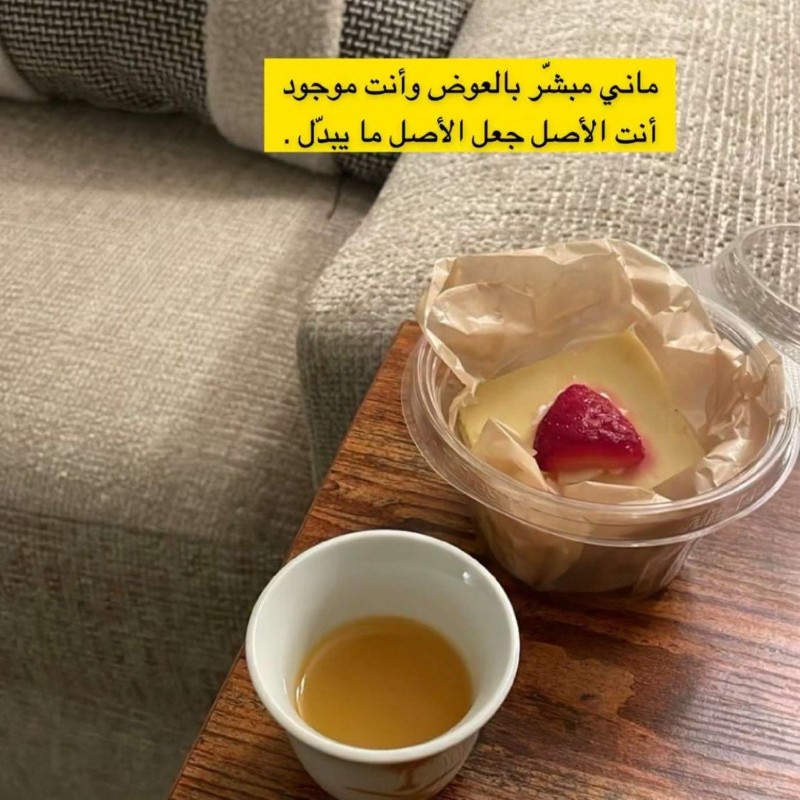 توتا الهويل 🕊️ (@toooty_21) | Snapchat Stories, Spotlight & Lenses