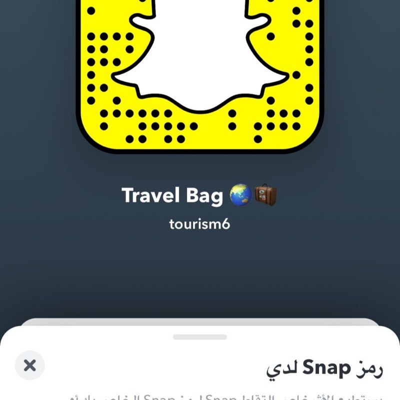 Travel Bag 🌏🧳👍 (@tourism6) | Snapchat-Stories, Spotlight och linser