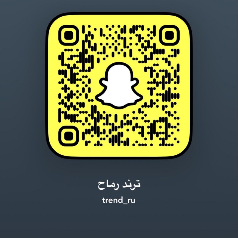 ترند رماح 📸 (@trend_ru) | Snapchat Stories, Spotlight & Lenses
