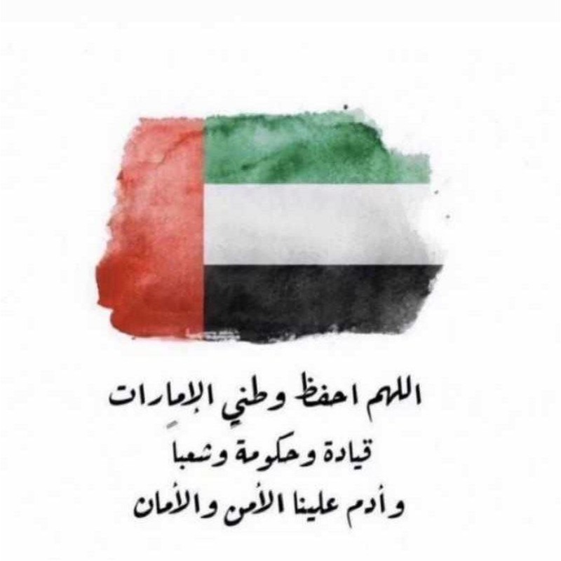 UAE FLAG (@uae_flag) | Snapchat Stories, Spotlight & Lenses