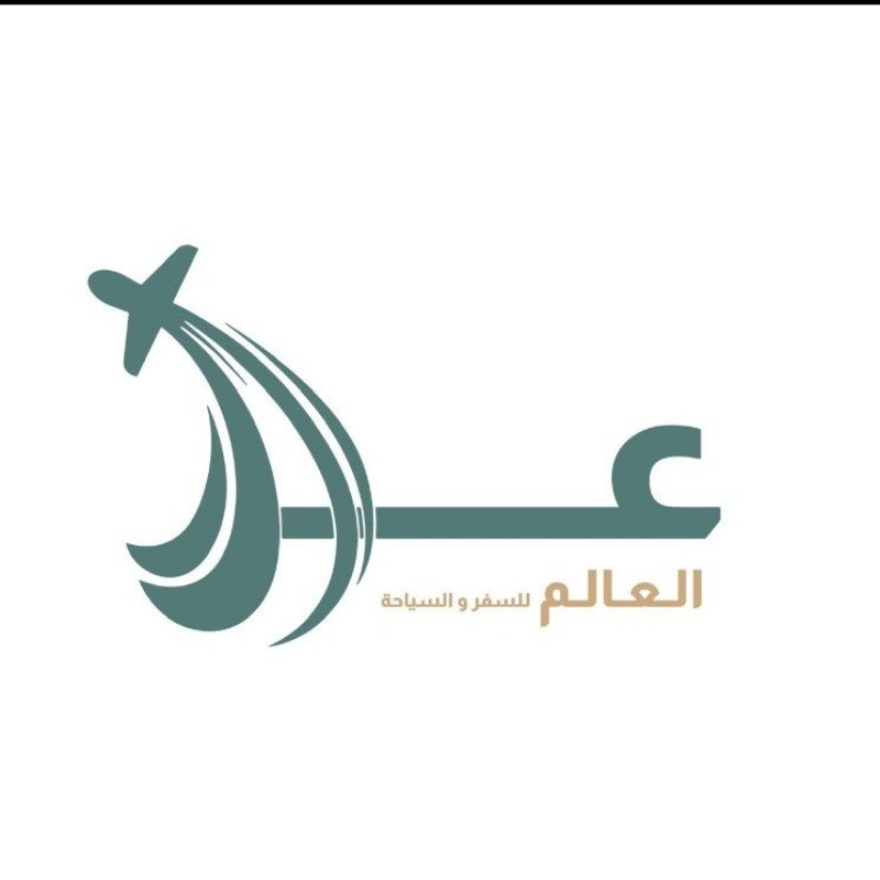 علا العالم للسفر والسياحة (@ula.alalam) | Snapchat Stories, Spotlight ...