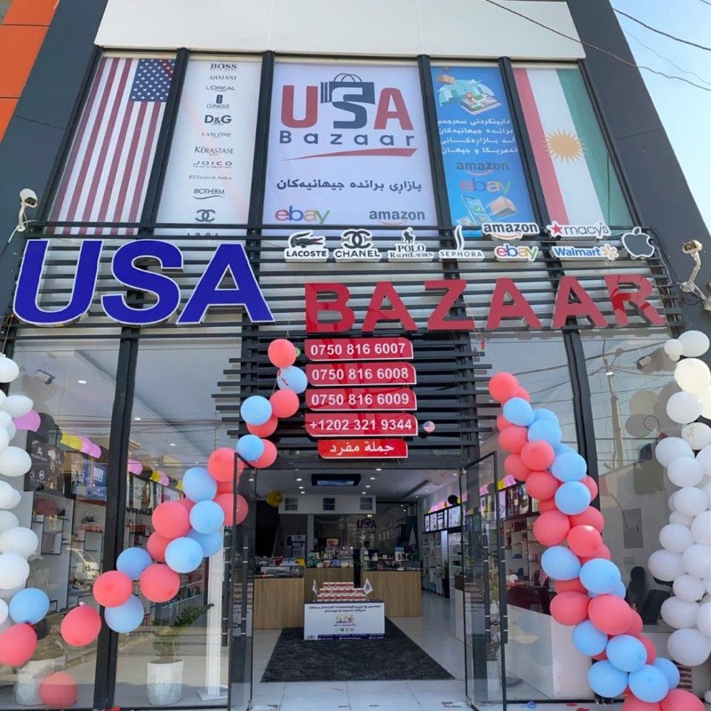 USA Bazaar LLC 🇺🇸 (@usa_bazaar) | Snapchat Stories, Spotlight & Lenses