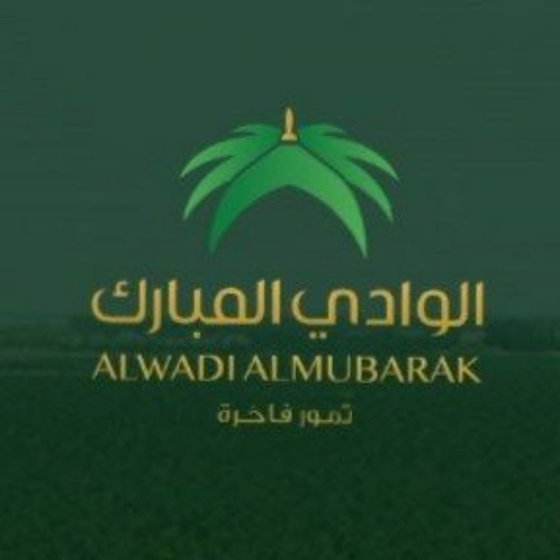 Al Wadi Al Mubarak (@wadialmubarak) | Snapchat Stories, Spotlight & Lenses