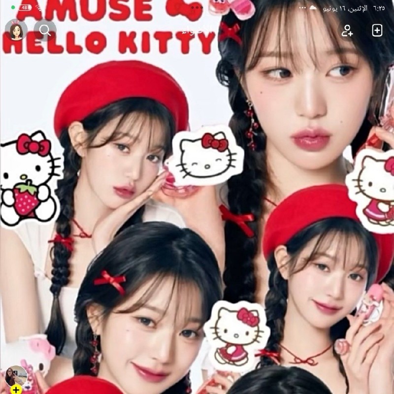 وفا تحب النصر اكثر١٠٠:🩷💘 (@wafa241512) | Snapchat Stories, Spotlight ...