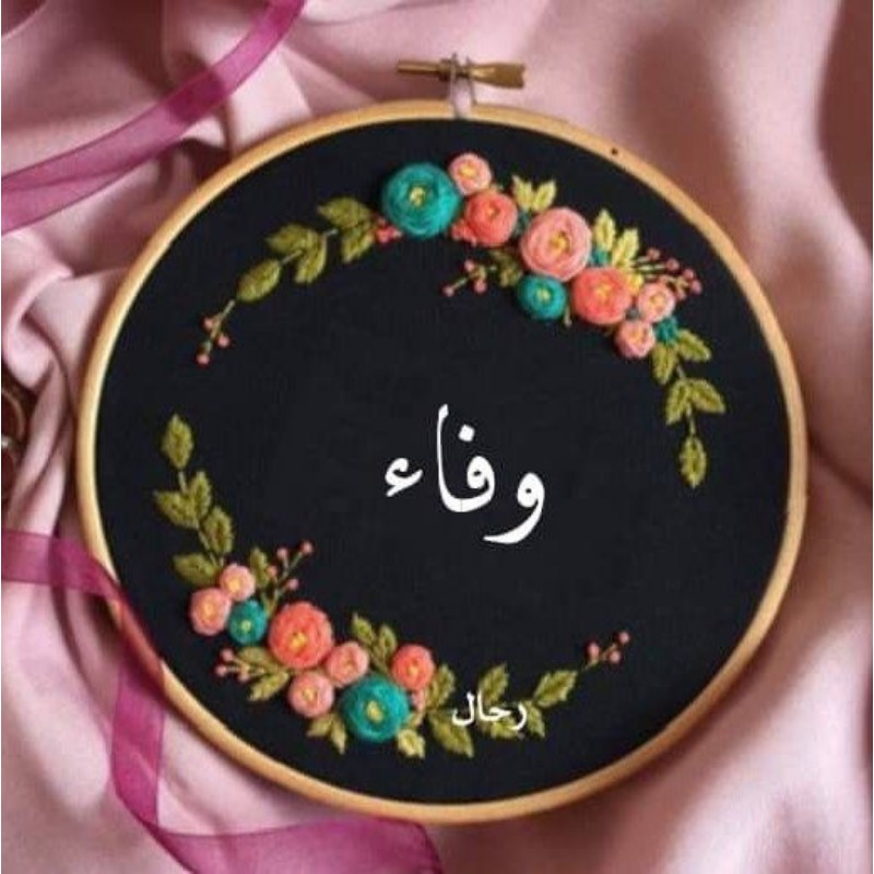 بلسم الروح (@wafa_1342) | Snapchat Stories, Spotlight & Lenses