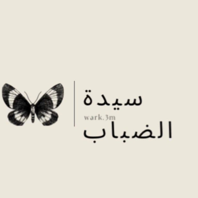 سيدة الضباب 🌫🤍 (@wark.3m) | Snapchat Stories, Spotlight & Lenses