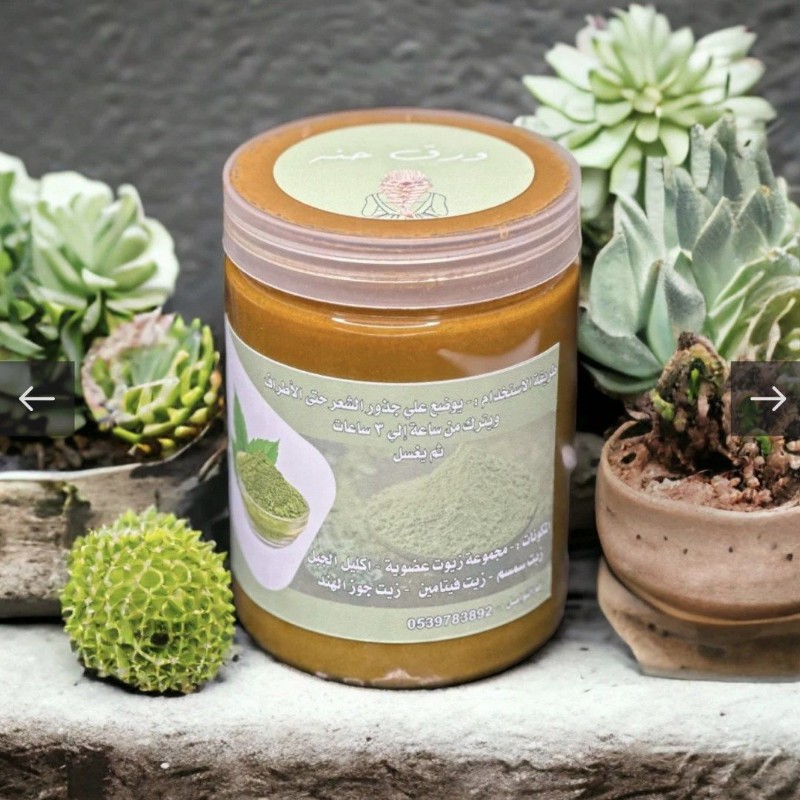 ورق حنه☘️ (@warqhena) | Snapchat Stories, Spotlight & Lenses