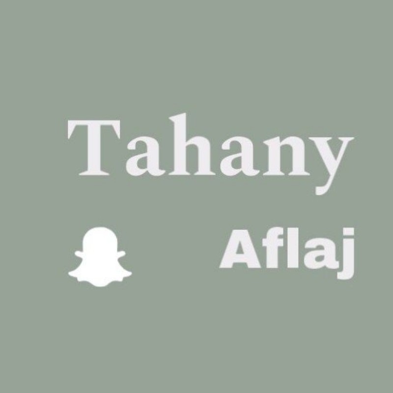 تهاني آل مبارك الأفلاج Tahany (@wt-m) | Snapchat Stories, Spotlight & Lenses