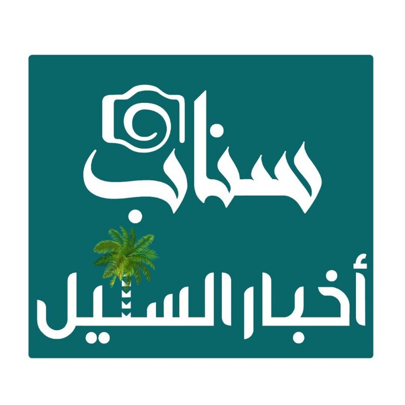 اخبار السليل🎙🎥. (@z-vvv1) | Snapchat Stories, Spotlight & Lenses