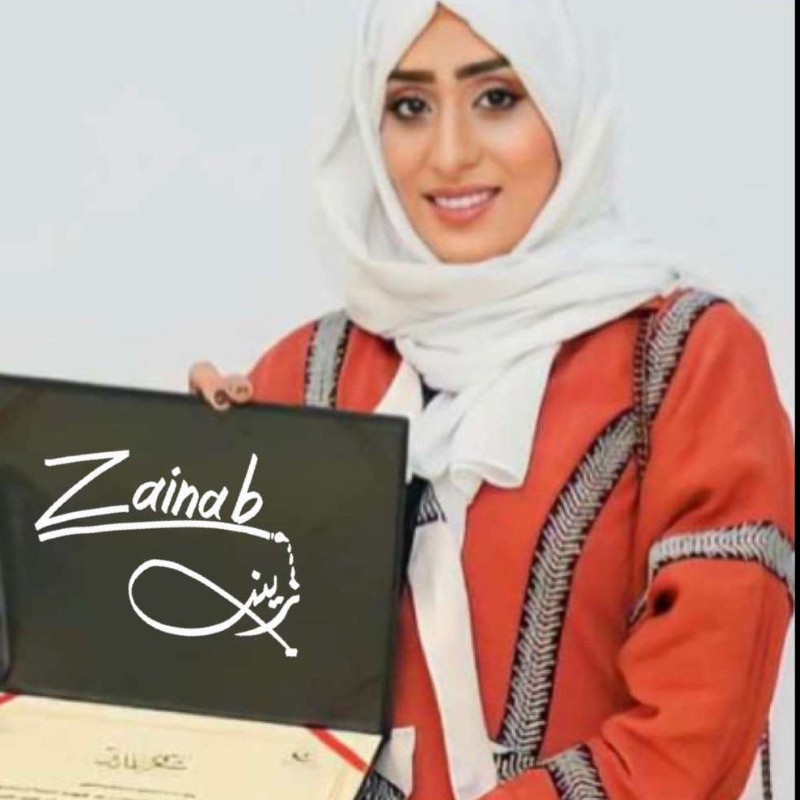 الفنانه التشكيليه زينب آل لباد (@zainab3_art) | Snapchat Stories ...