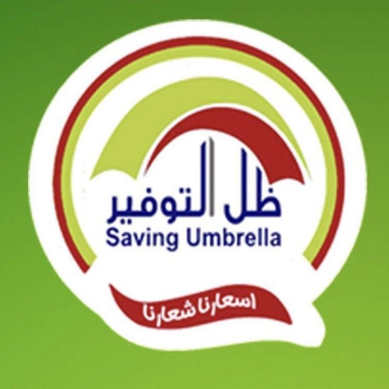 ظل التوفير فرع حفر الباطن (@zill.alttawfir) | Snapchat Stories, Spotlight & Lenses